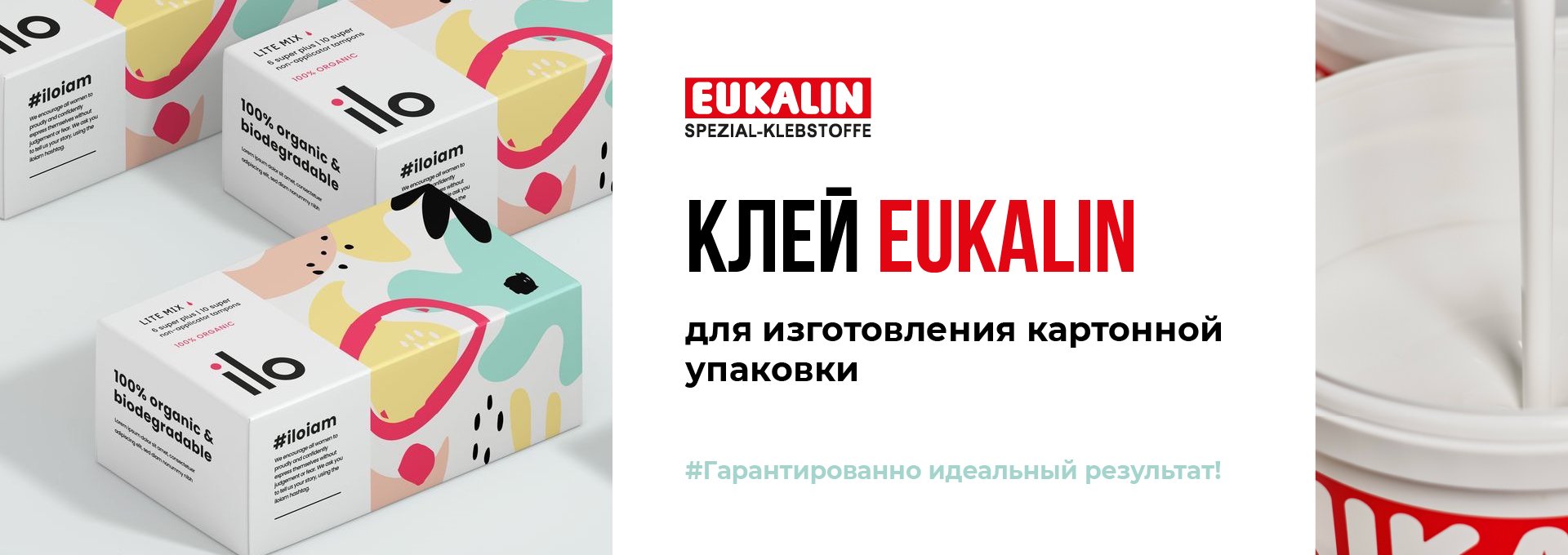 Полиграфические материалы | Компания «Дубль В» | Качественные материалы ...